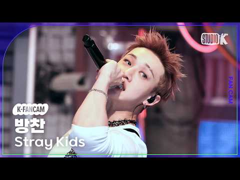 [K-Fancam] 스트레이 키즈 방찬 직캠 'This & That' (Stray Kids BANG CHAN Fancam) @뮤직뱅크(Music Bank) 260807