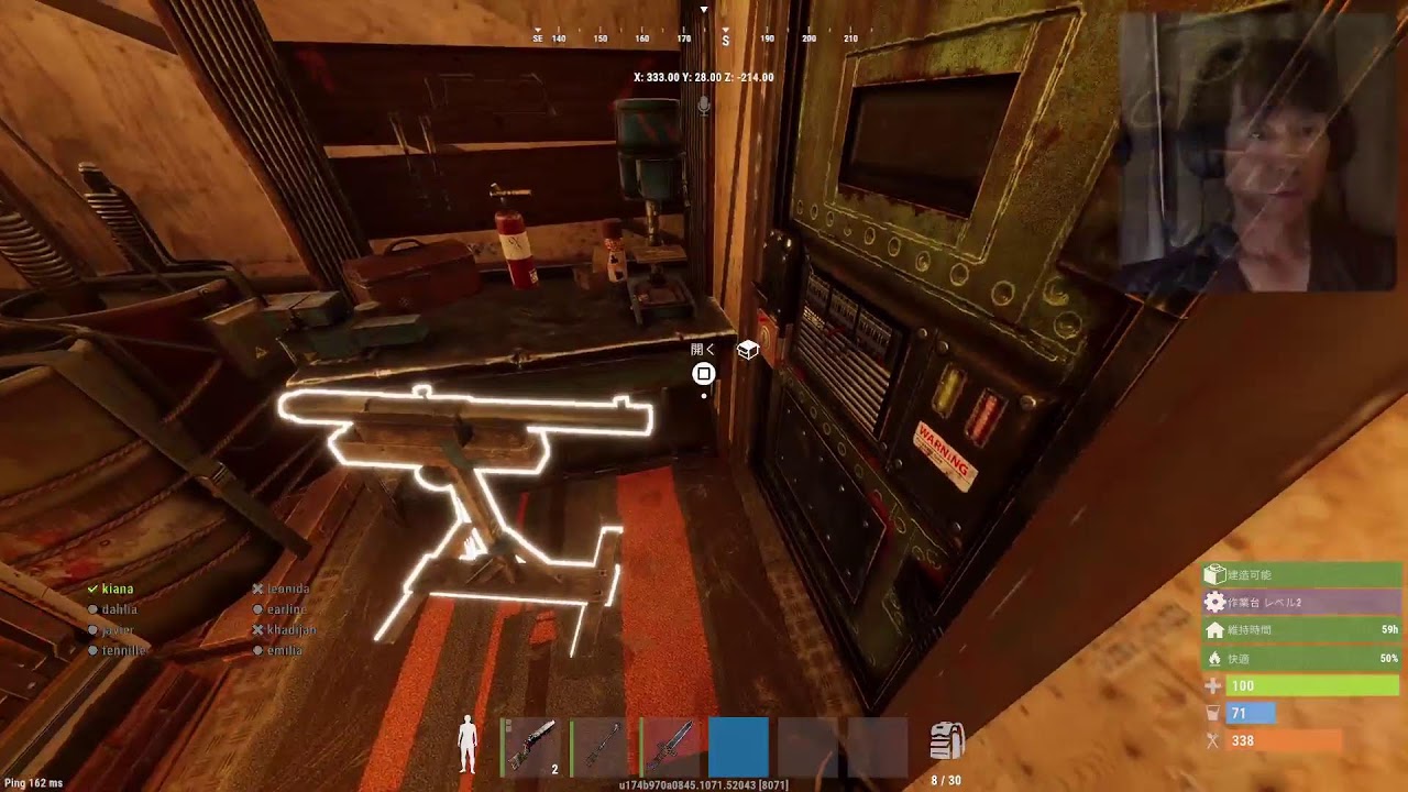 PS5 RUST Vol.5 - YouTube