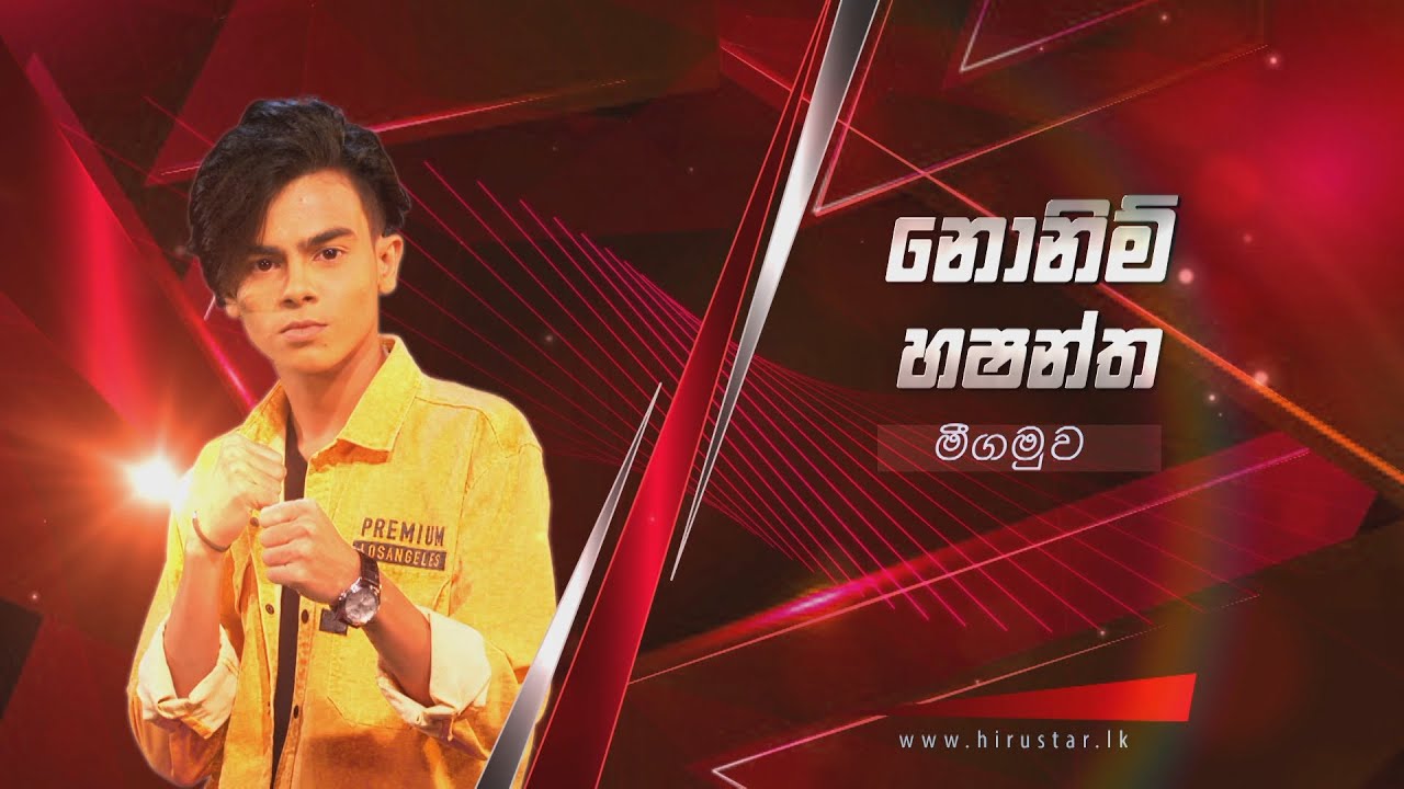 Nonim Hashantha | Hiru Star Season 2 | Wild Card Round| Episode 87 ...