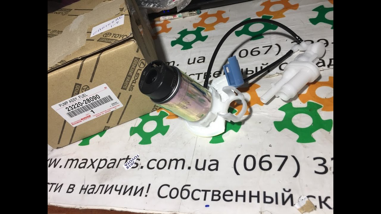 2322028090 23220-28090 Оригинал насос топливный бензонасос Toyota Rav4 ...