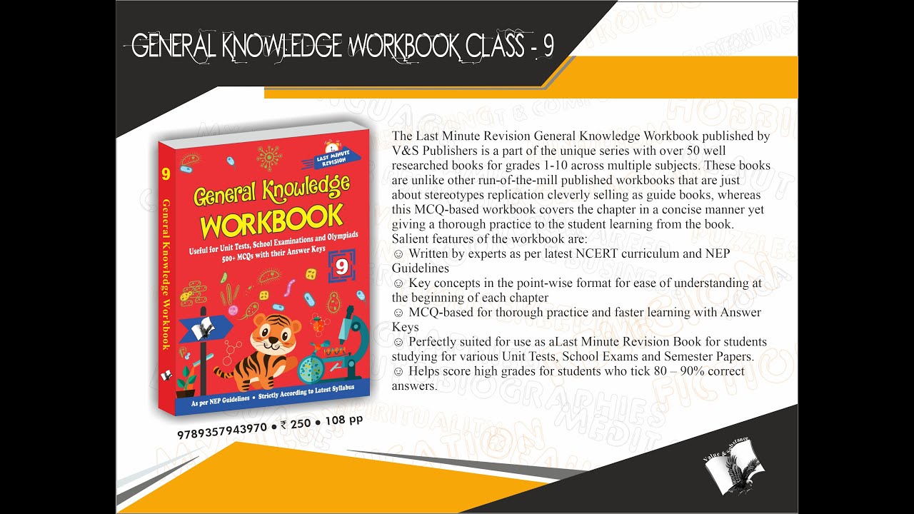 General Knowledge Workbook - Class 9 - YouTube
