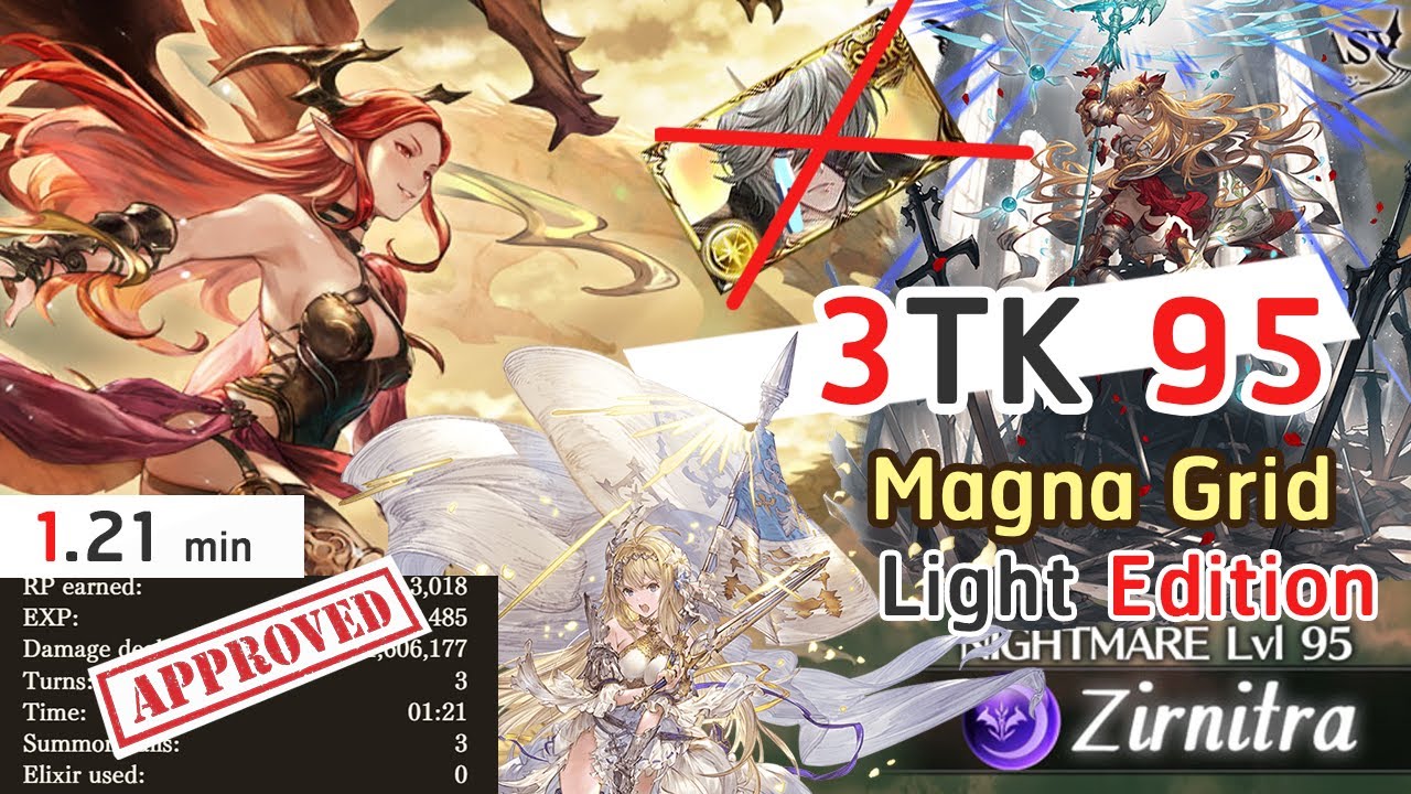 [GBF] 3TK NM95 131M Unite and Fight 星の古戦場 Light Magna Grid 1 Harmonia 光 ...