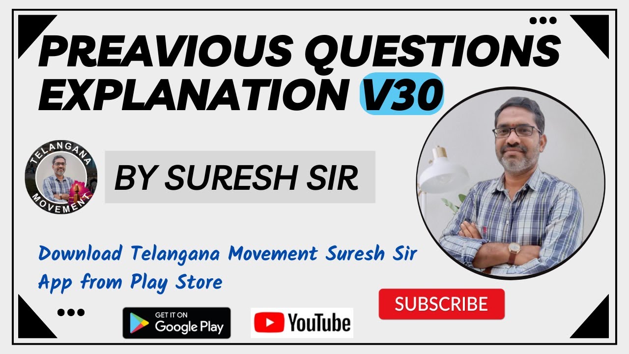 Previous questions explanation || V30 || Telangana movement || Suresh ...