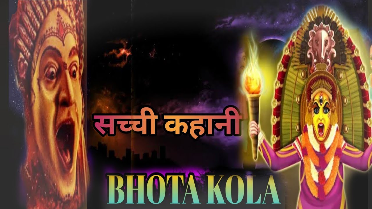 Bhota kola-भूत कोला|bhoota kola horror story|kantra|kantara horror ...