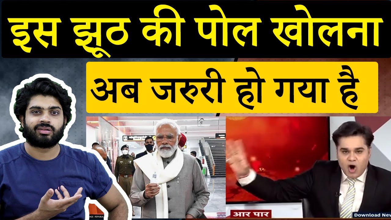 Exposing Amish Devgan’s FACT | Shah Jahan| Owaisi -Yogi Adityanath ...