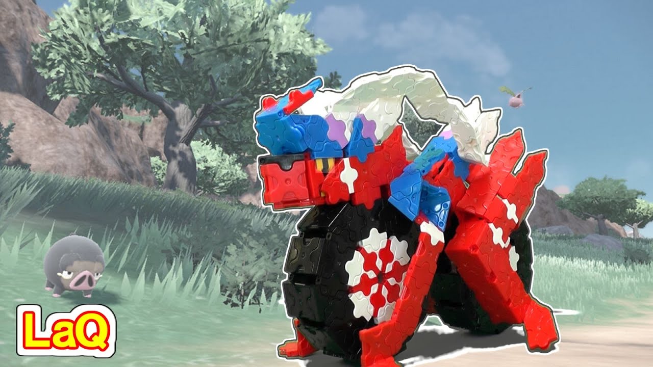 ラキューでポケモン コライドン ライドフォルム 作り方 LaQ Koraidon ride form - YouTube