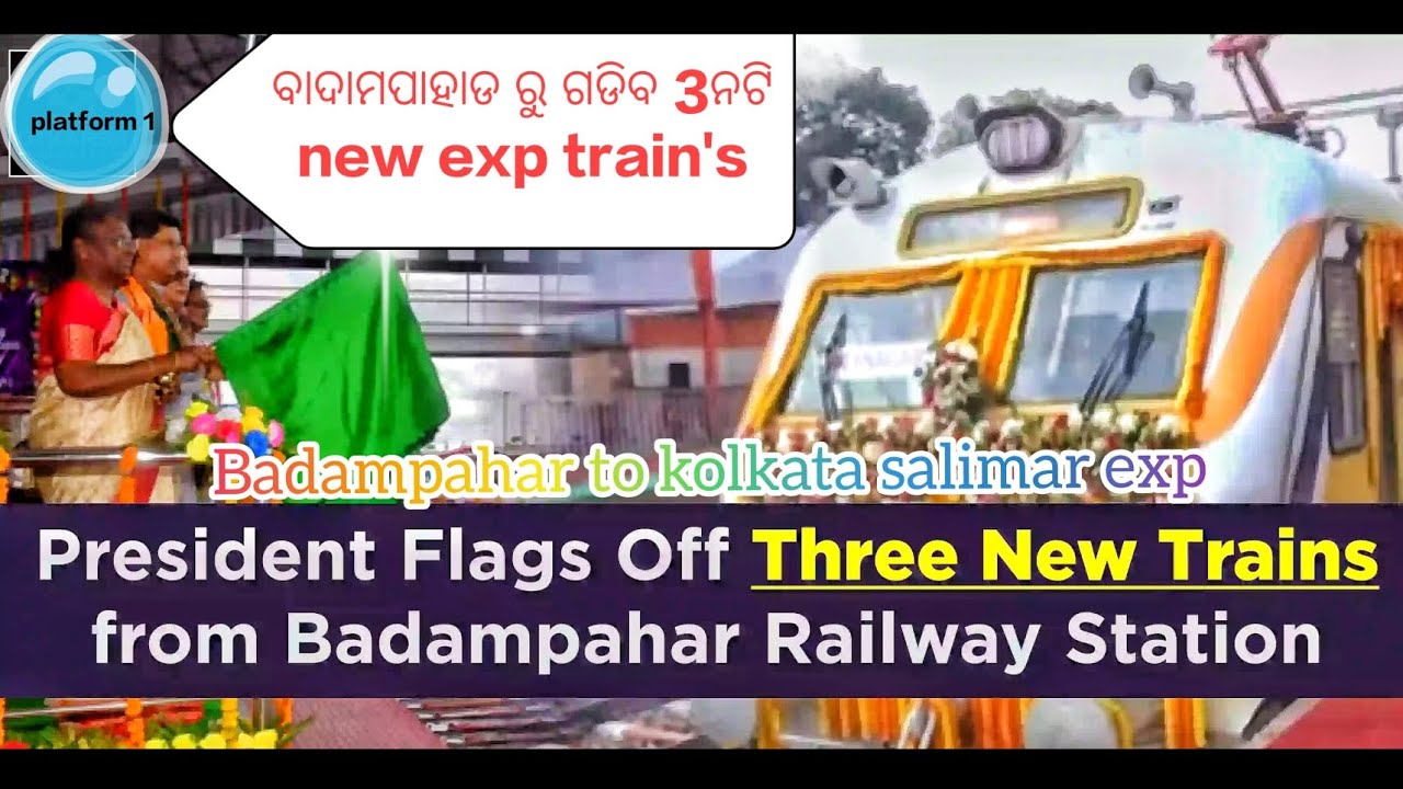 🔴 ବାଦାମପାହାଡ ରୁ ଗଡିଲା 3ନଟି new train // badampahar to raulkela new ...