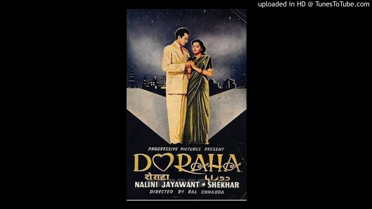 03 Do Raha_1952-ShankarDasGupta&MeenaKapoor-Tera Mera Mera Tera - YouTube