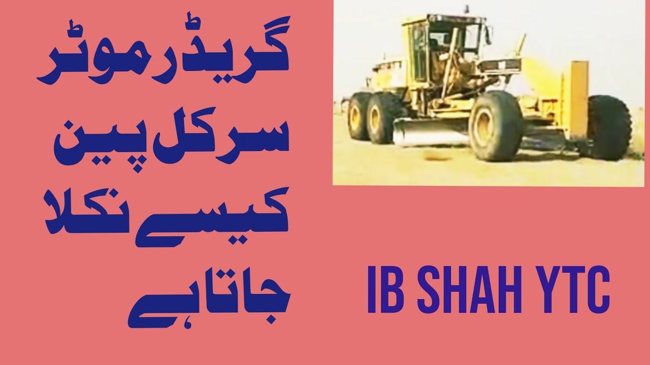 swing the motor grader blade saddle out on - YouTube