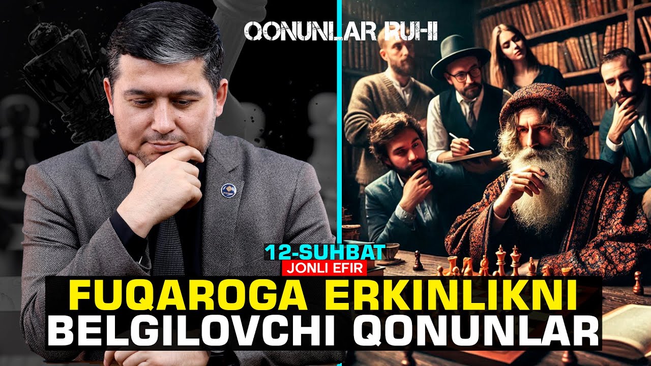🔴Fuqaroga erkinlikni belgilovchi qonunlar: Qonunlar ruhi 12-suhbat # ...