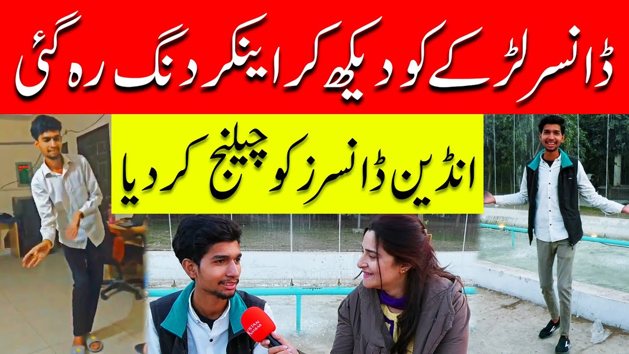Remarkable And Incredible Pakistani Talent | Report By Husna Tariq ...