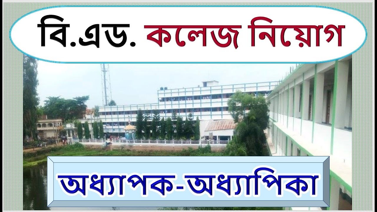 ASSISTANT PROFESSOR JOB II LECTURER JOB II WB LECTURER JOB II PRIVATE ...