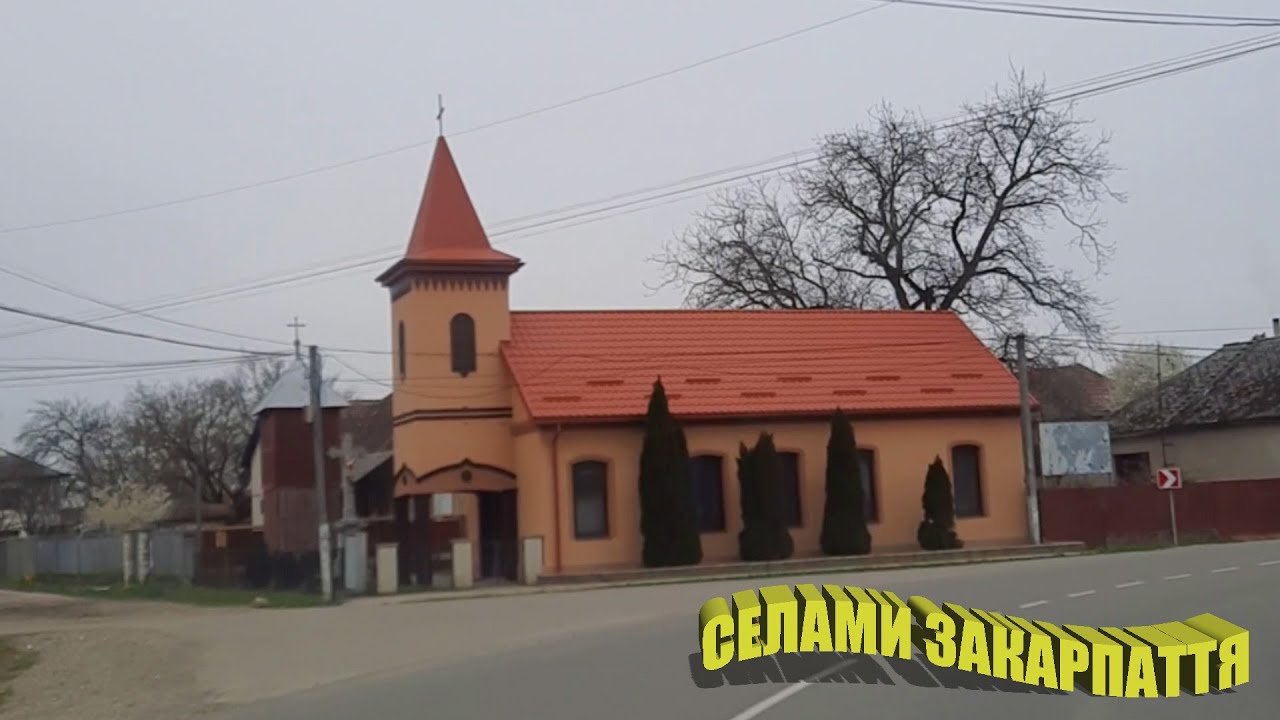 Села Закарпаття. (Мікс) Гать, Балажер, Яноші, Велика Бийгань - YouTube