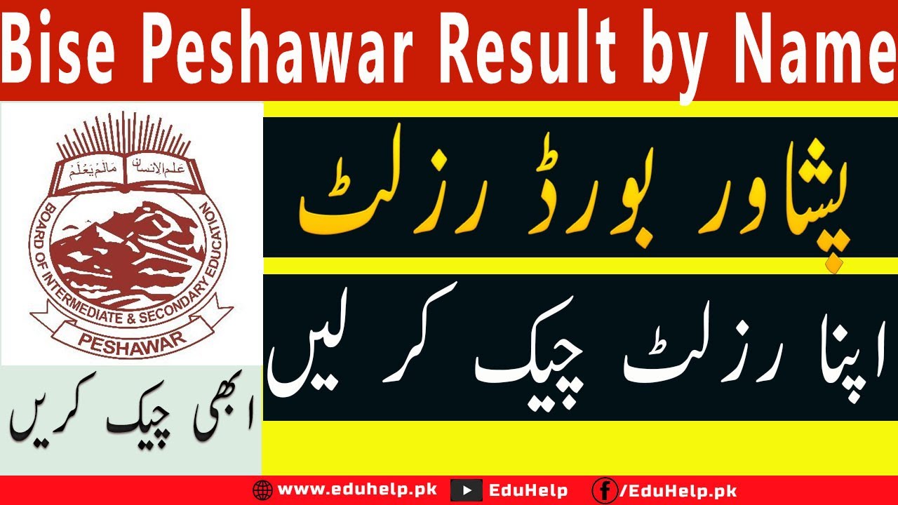 Bise Peshawar Result 2022 Class 10 Check by Roll Number - YouTube