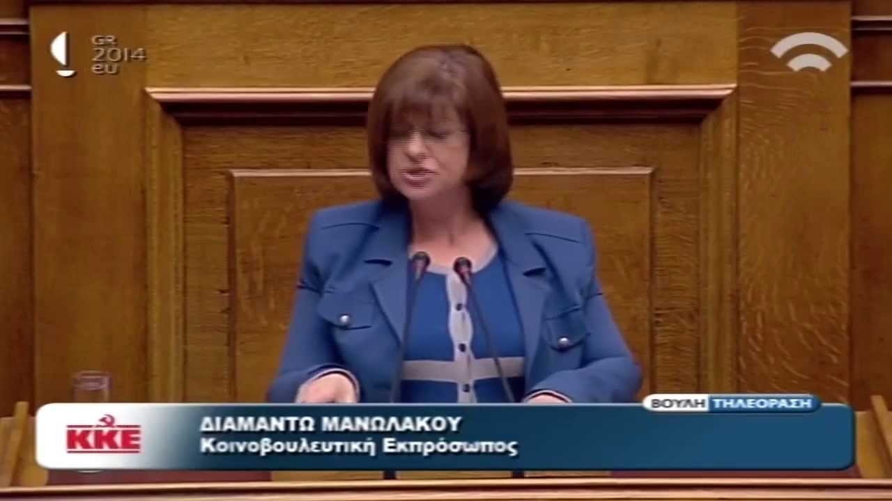 ΔΙΑΜΑΝΤΩ ΜΑΝΩΛΑΚΟΥ ΣΤΗ ΒΟΥΛΗ ΓΙΑ ΤΟ ΝΟΜΟΣΧΕΔΙΟ ΤΟΥ ΥΠΟΥΡΓΕΙΟΥ ΑΓΡΟΤΙΚΗΣ ...