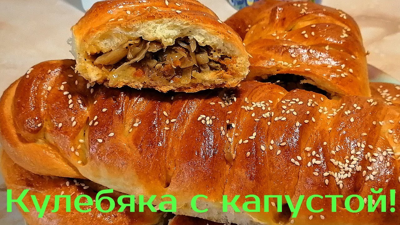 Идеальный рецепт! Кулебяка теперь получится и у вас!Kulebyaka with ...