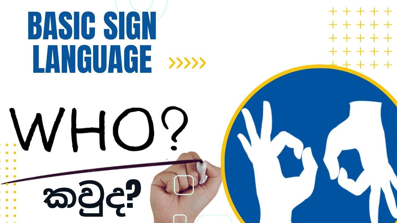 Let’s Learn Sign Language - Who - YouTube