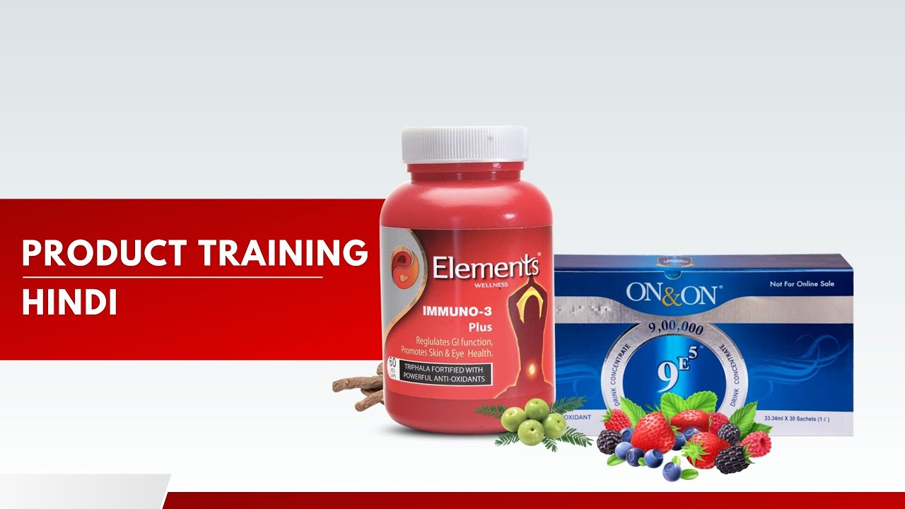 Immuno 3 Plus- in Hindi by Elements wellness - YouTube