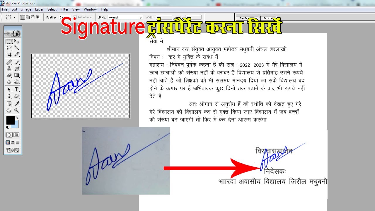 Signature Transparent in Photoshop || Photoshop Me Image Ko Transparent ...