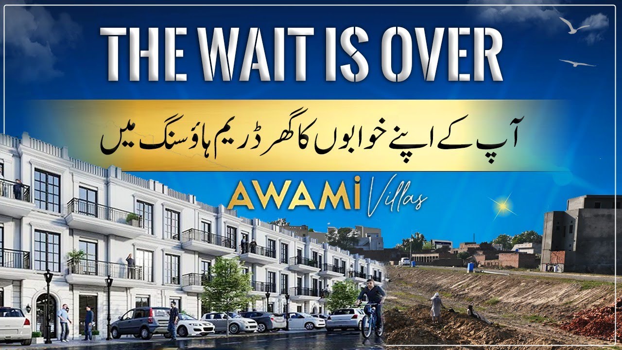 Awami Villas Dream Housing Society Lahore | 3 Marla House on ...