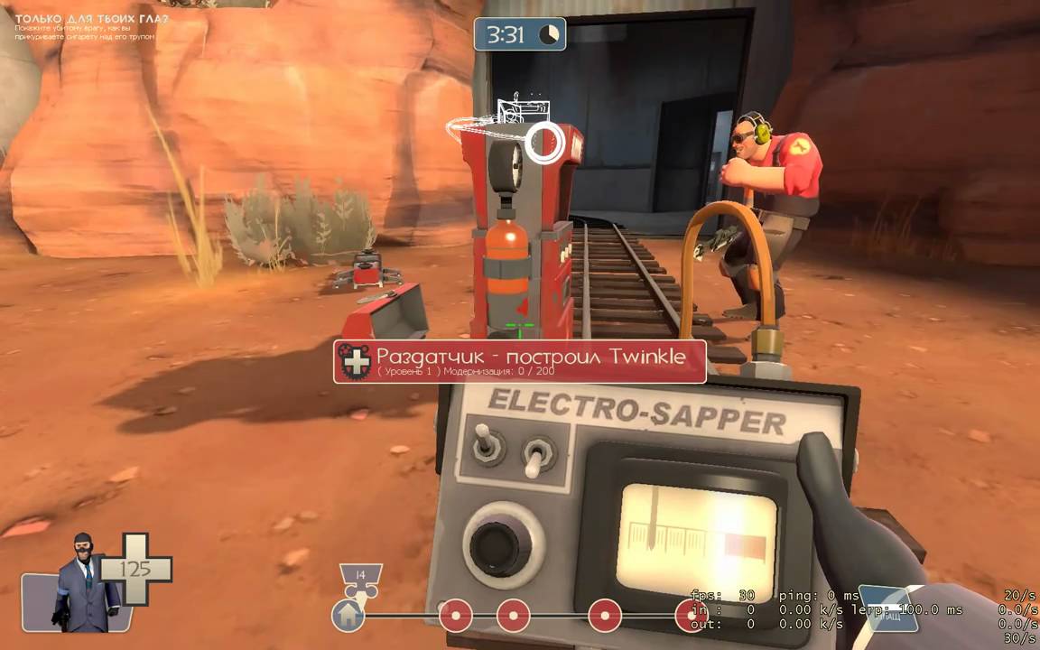 Team Fortress 2 Electro Sapper bug - YouTube