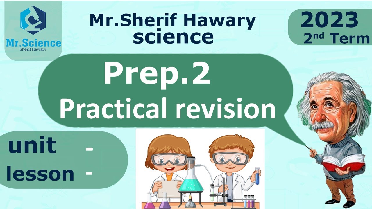 Science |Prep.2| Practical revision |2nd term - YouTube