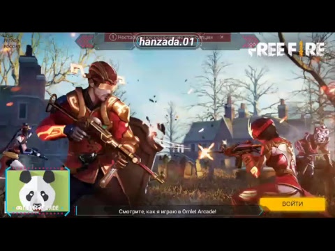 frifaer .первый стрим(прост скучно) - YouTube