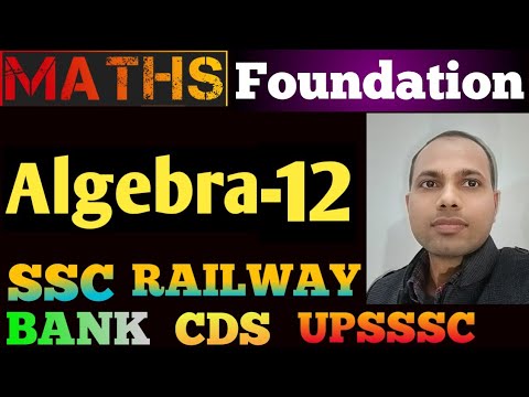 Algebra-12 MATHS FOUNDATION - YouTube