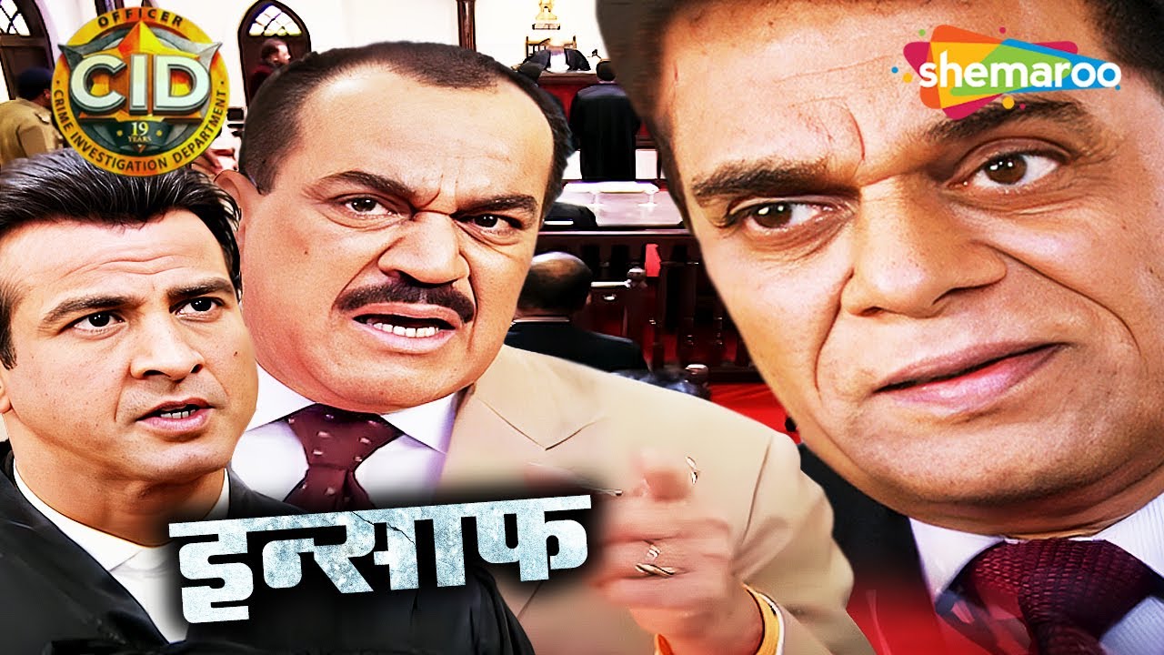 Insaaf Series | ACP और KD मिलकार DCP Chitrole को कैसे दिलाएगी इन्साफ ...
