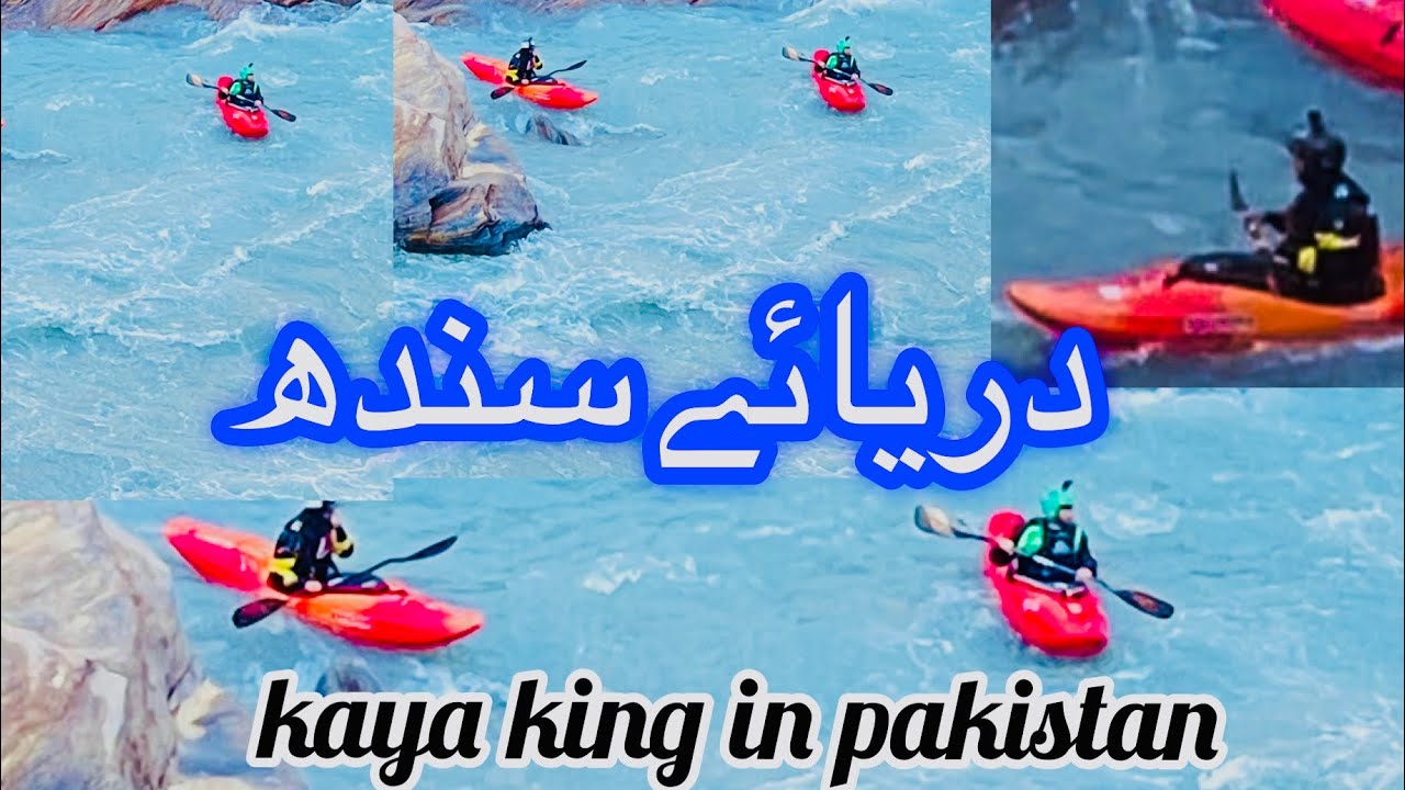 kaya king at river indus | river kayak|How to kayak| in winter GB ...