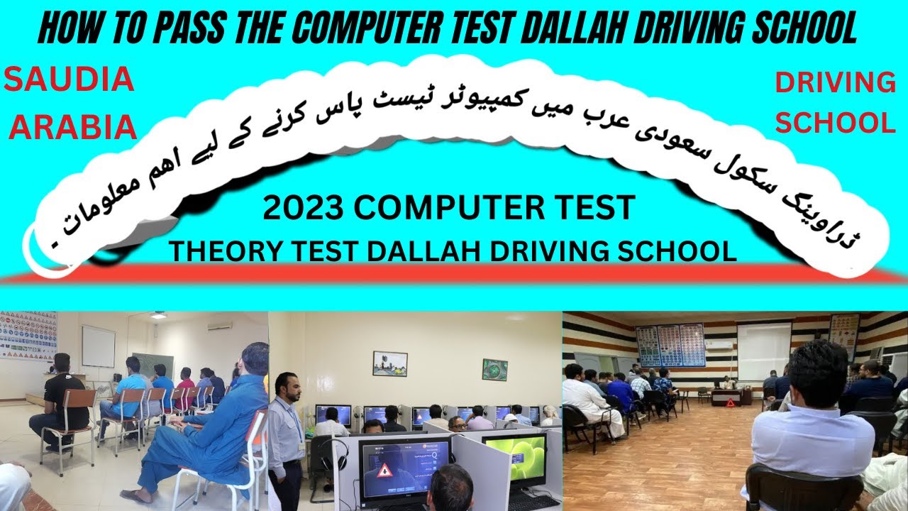 2023 Dallah Saudi Driving School Computer Test How To Pass Computer 2023-dallah-saudi-driving-school-computer-test-how-to-pass-computer