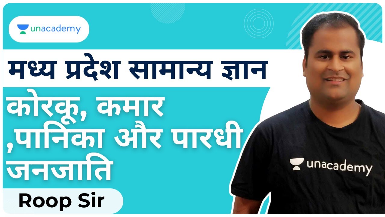 MP General Knowledge for MPPSC | MP Tribe | Korku, Kamar, Panika and ...