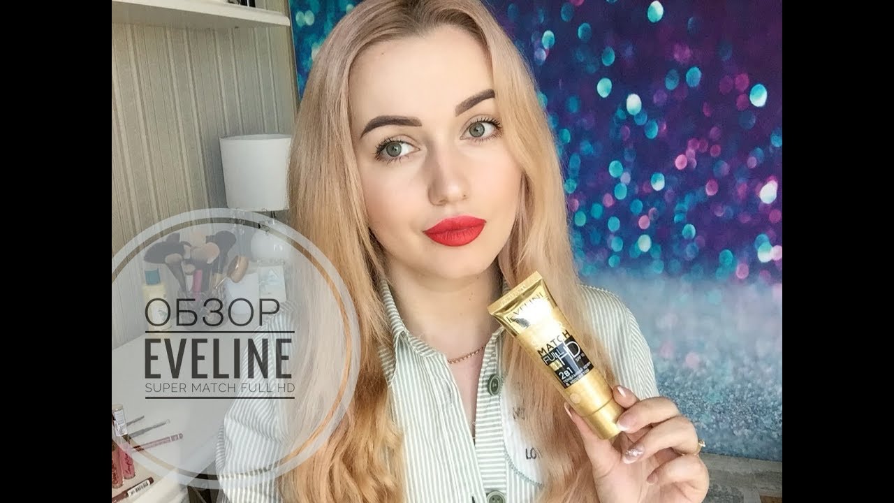 Тест-Драйв тонального крема&корректора Eveline super match full HD 2в1 - YouTube