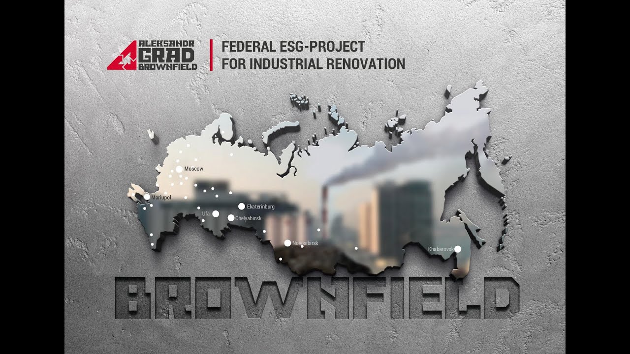 AleхandrGRAD LLC is accredited operator for Brownfield Project - YouTube