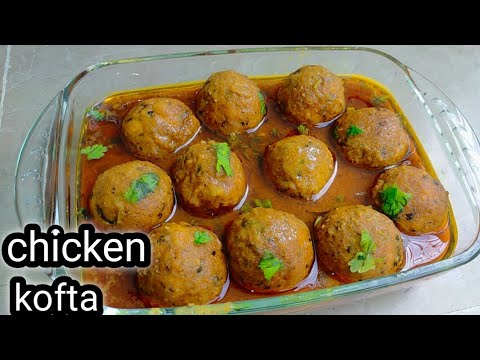Chicken Kofta Recipe By Rehana Aamir | Chicken Banane Ka Tarika | Kofta ...