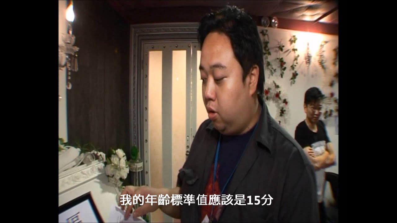 【世霸潛能】Xyber Force 用家分享 | MRA檢測 | 能量貼震撼效果 - YouTube