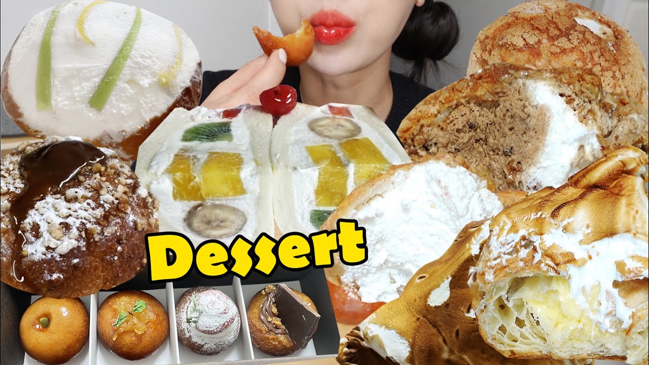 디저트먹방빵먹방 크림빵 개성주악 우유크림 쿠키슈 과일산도 크로와상 죠리퐁크림 연리희재 크리미 얀쿠브레 분카샤 빵지순례 디저트