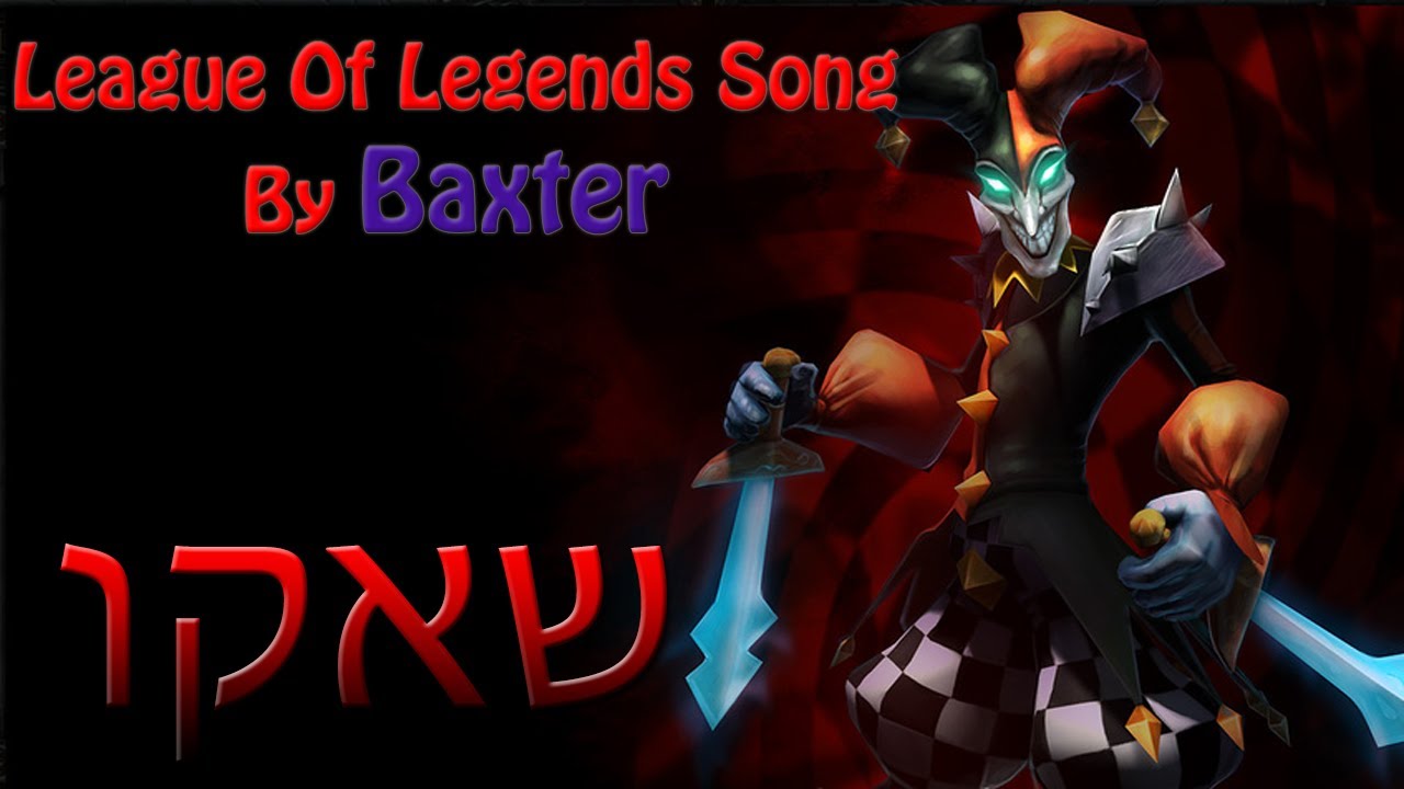 שאקו - League Of Legends Song By Baxter - YouTube