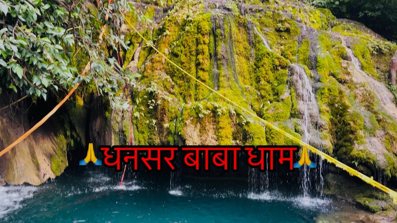 Dhansar baba dham #dhansarbaba #dhansar #bestplace #katra # ...