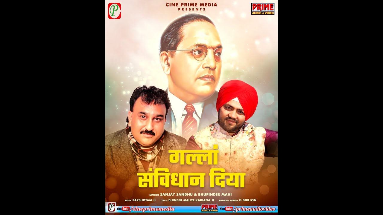 Gallan Samvidhan Diya / #Sanjay Sandhu / #Bhupinder Mahi / #Sahil Singh ...