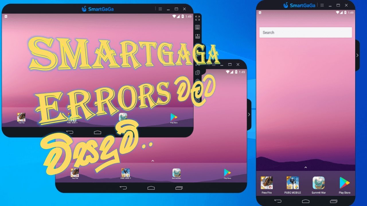 Smartgaga Error Solutions 2020 - YouTube