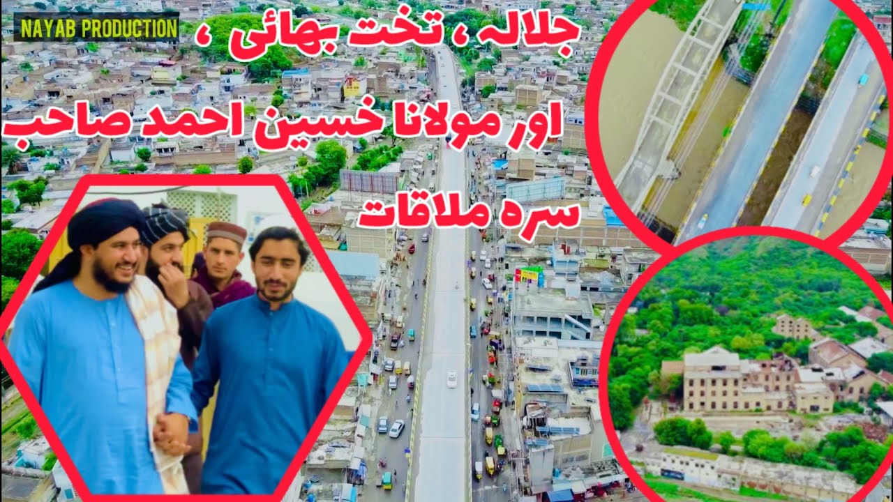 Jalala , Takht bhai vlog qari hussain ahmad sahib sara mulaqat - YouTube