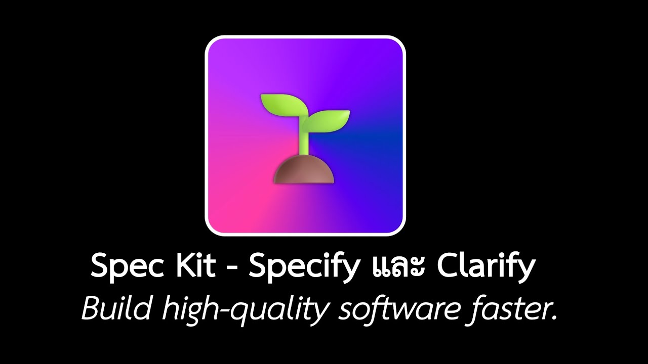 Spec Kit - Specify และ Clarify - YouTube