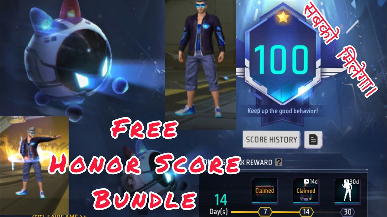 How to get Honor Score Bundle in Free Fire/ Honor Score Bundle kese ...