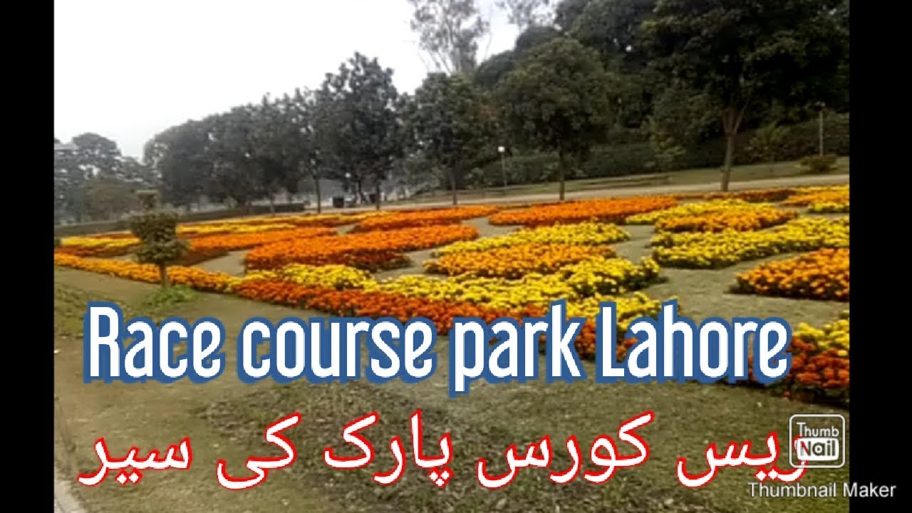 Race course park Lahore - YouTube