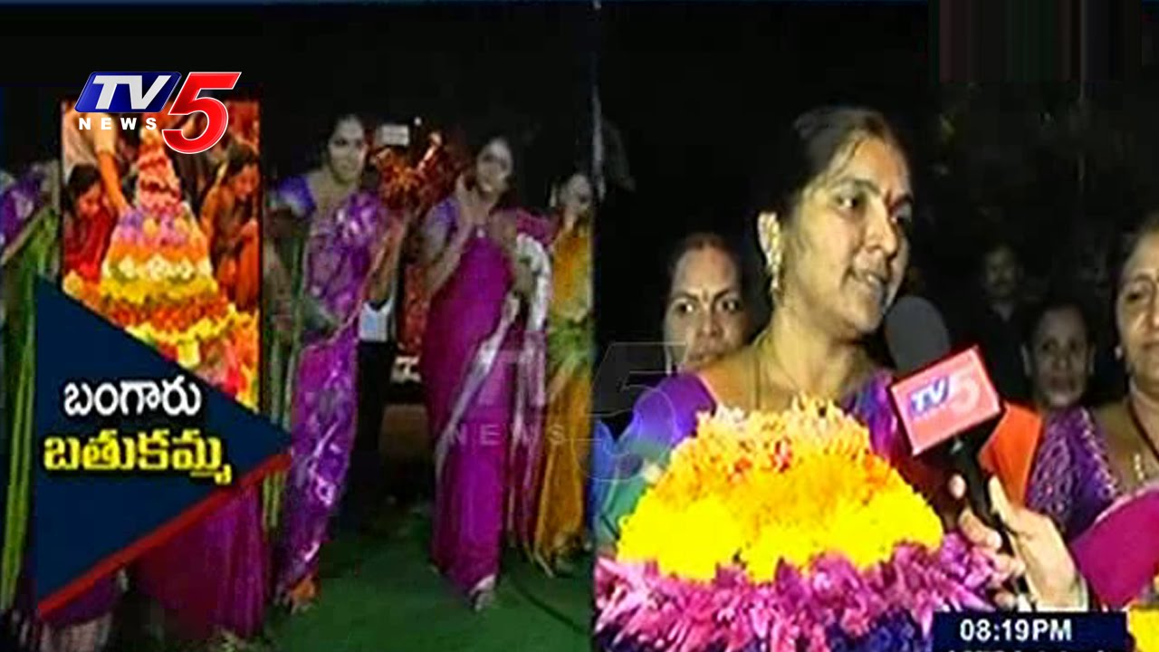 Deputy Speaker Padma Devender Reddy Bathukamma Celebrations in ...