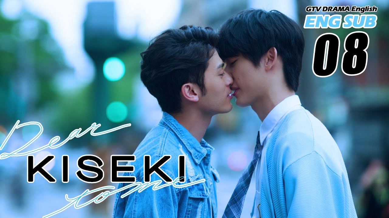 Kiseki：Dear to me EP08 [SUB]｜BL Series｜Kai Hsu, Taro Lin, Nat Chen, Louis Chiang｜GTV DRAMA ...