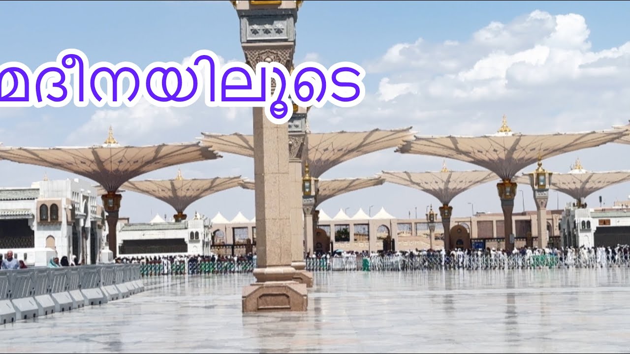 Madheena ziyarah with histories explaining by Ameer/ madheena ...