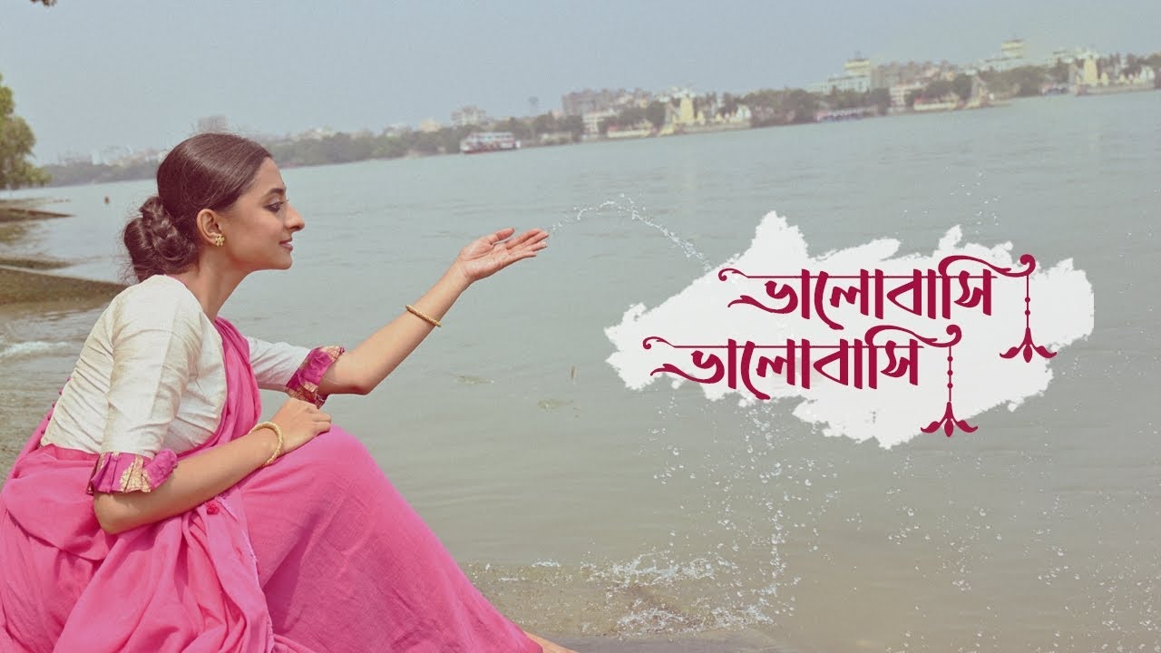 Bhalobashi Bhalobashi - Dance cover by SHREYASREE ROY | Rabindra ...