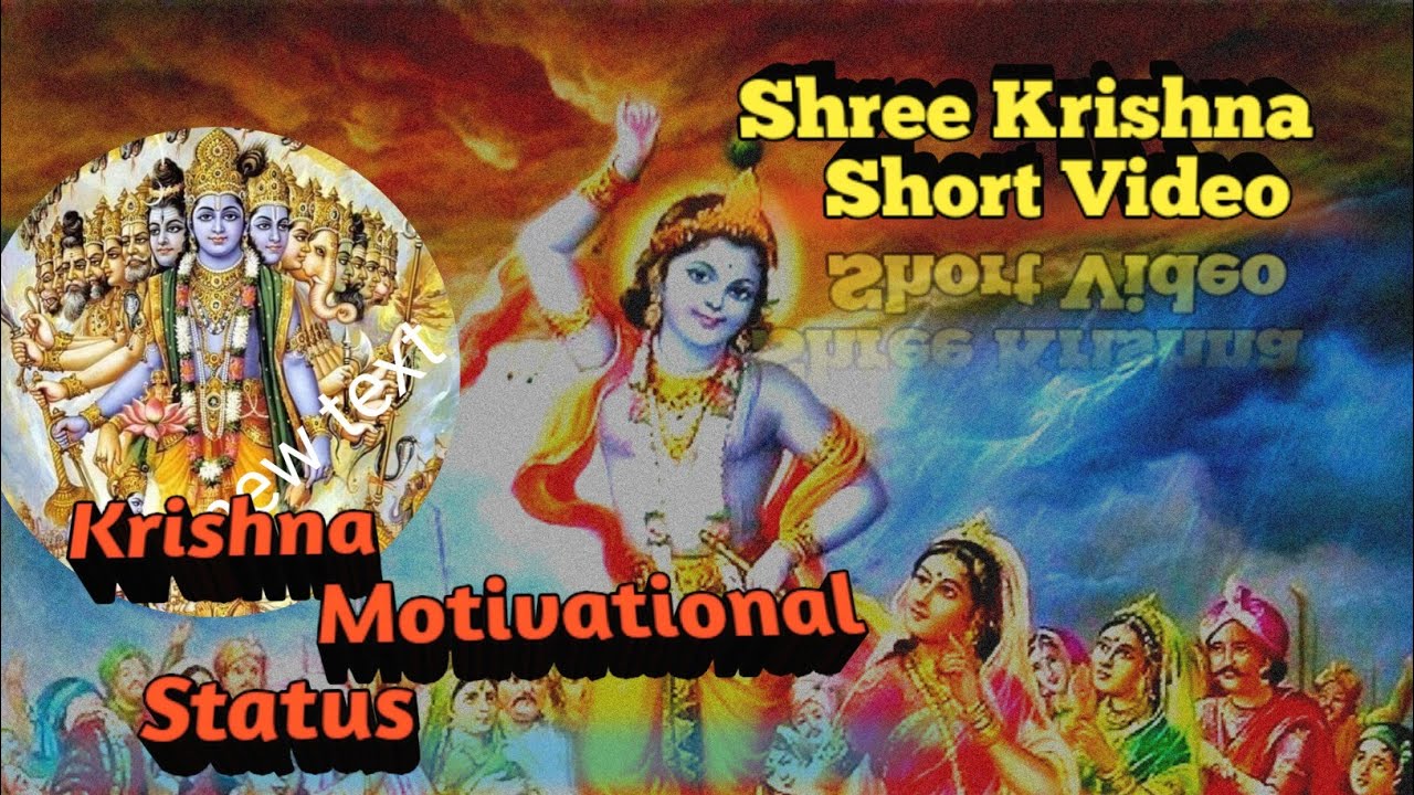 ll Shree Krishna Short Video l Krishna Motivational Status ll ...